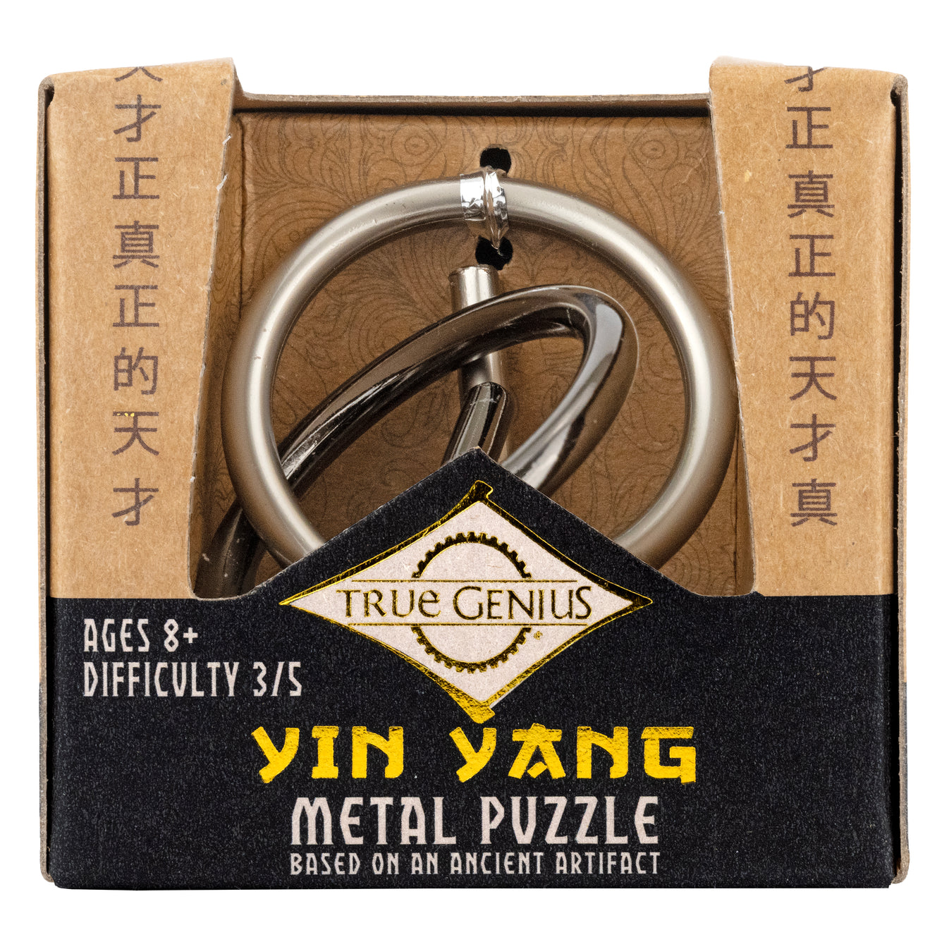 Project Genius: Yin Yang - Metal Disentanglement Puzzle, Brain teasers, Adult Puzzle
