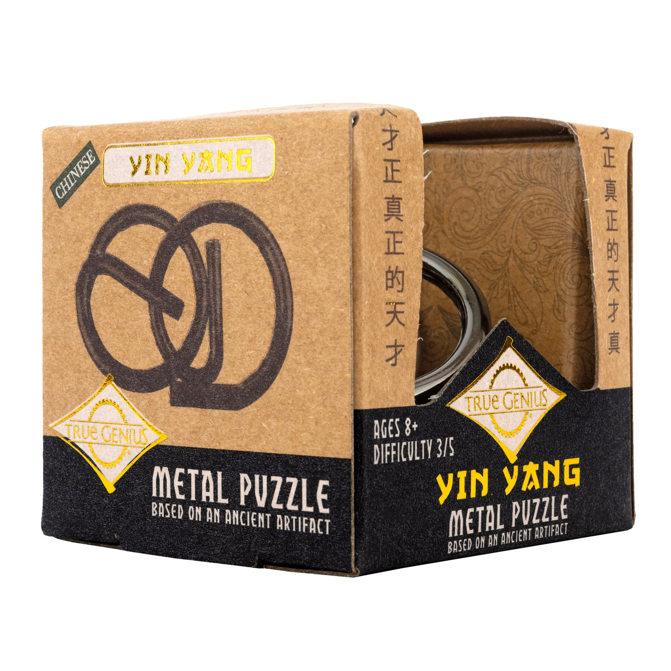 Project Genius: Yin Yang - Metal Disentanglement Puzzle, Brain teasers ...