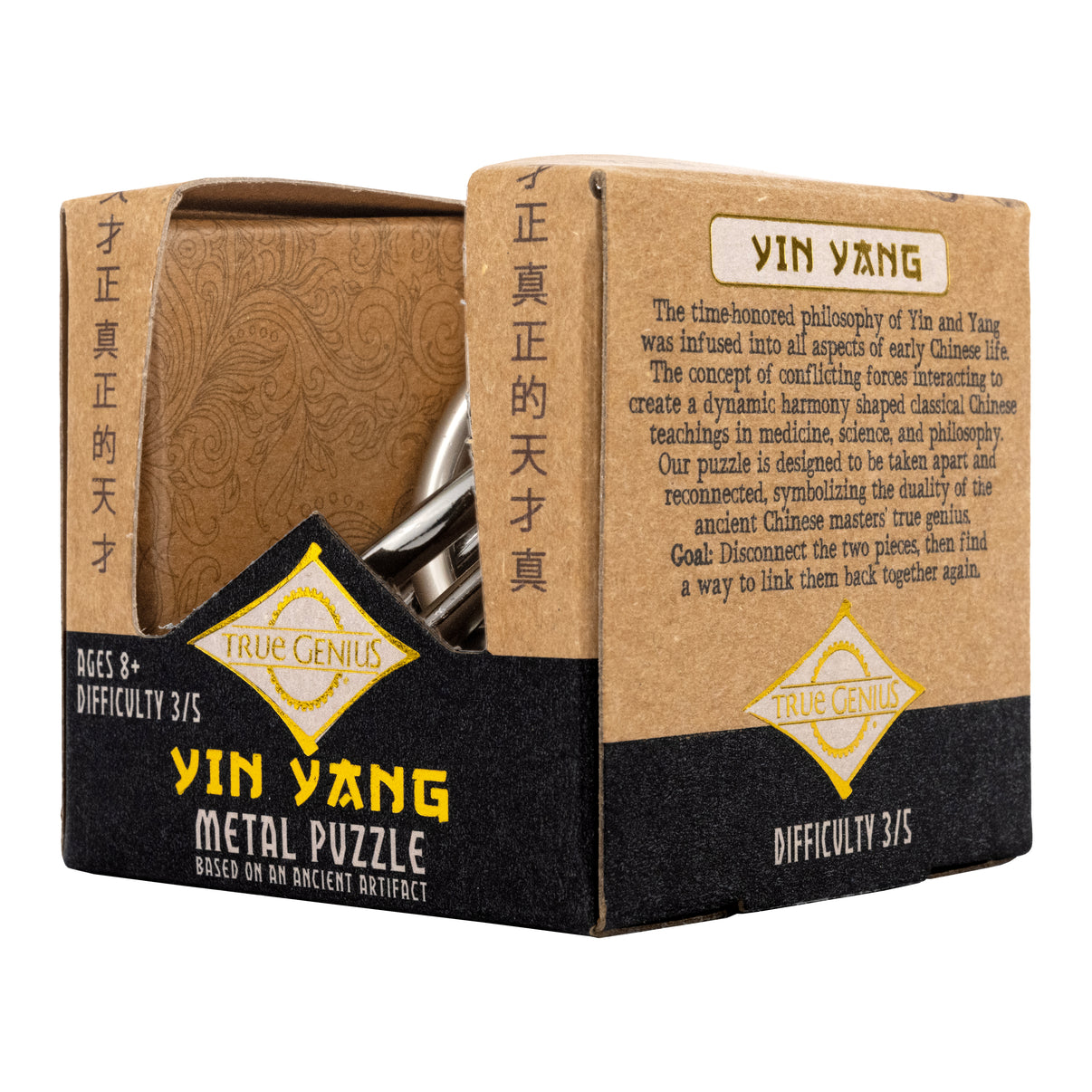 Project Genius: Yin Yang - Metal Disentanglement Puzzle, Brain teasers ...